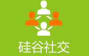 尚硅谷Android视频教程《硅谷社交_项目实战》