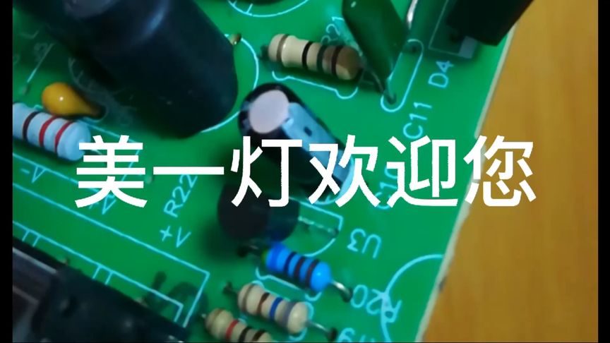 无极性电容器,在开关电源电路中的妙用,长知识了