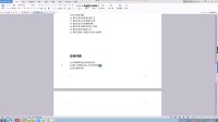 05.提交订单提示【15分钟后再试】