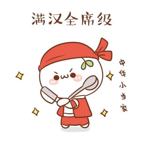 叫我歪歪西吧 