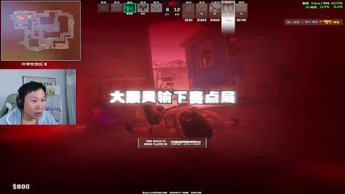 组排的快乐不在乎于比分多少 CS2 CS2三哥 CSGO