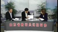 基于课程标准的教学2