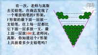 高斯法等差数列前n项和公式 张怀义