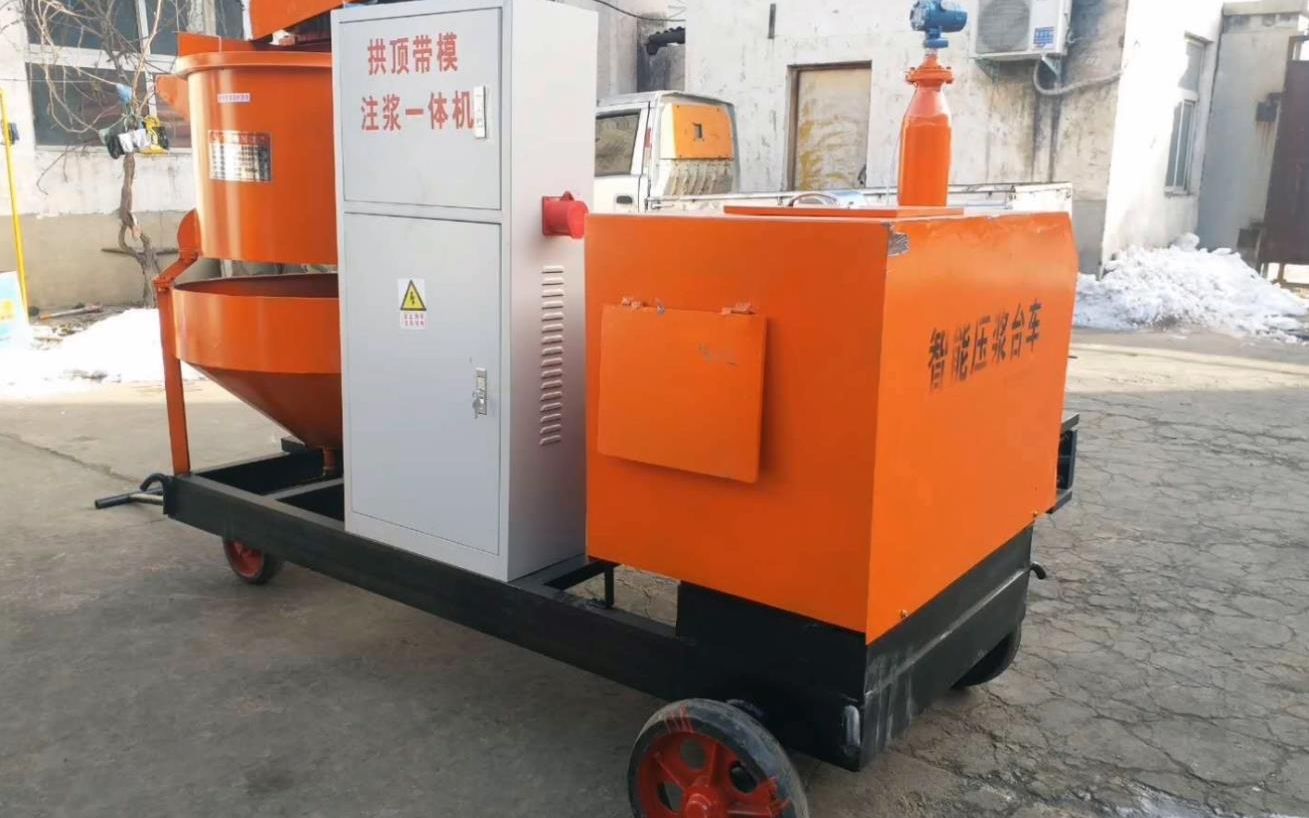 隧道二衬注浆搅拌一体机 崇左拱顶带模注浆一体机