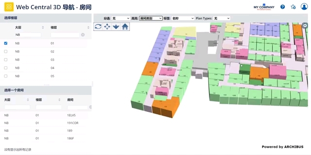 数图互通软件--高校房产管理系统