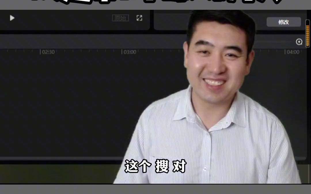 【微课制作技巧】快速制作微课片头