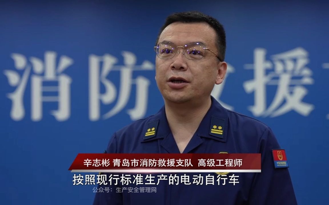 电动自行车火灾案例警示片