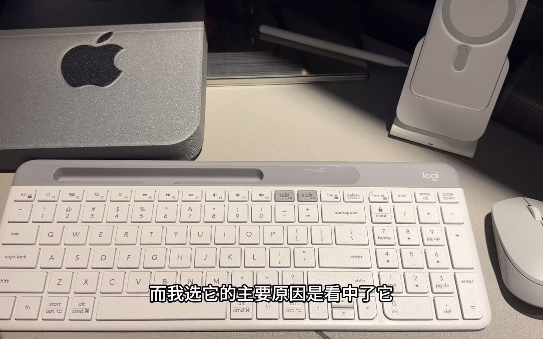 3_罗技K580,对Mac很友好的一款蓝牙键盘#数码科技 #测评 #好物推荐