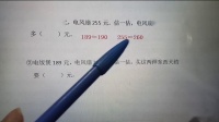 解决大约是多少的问题