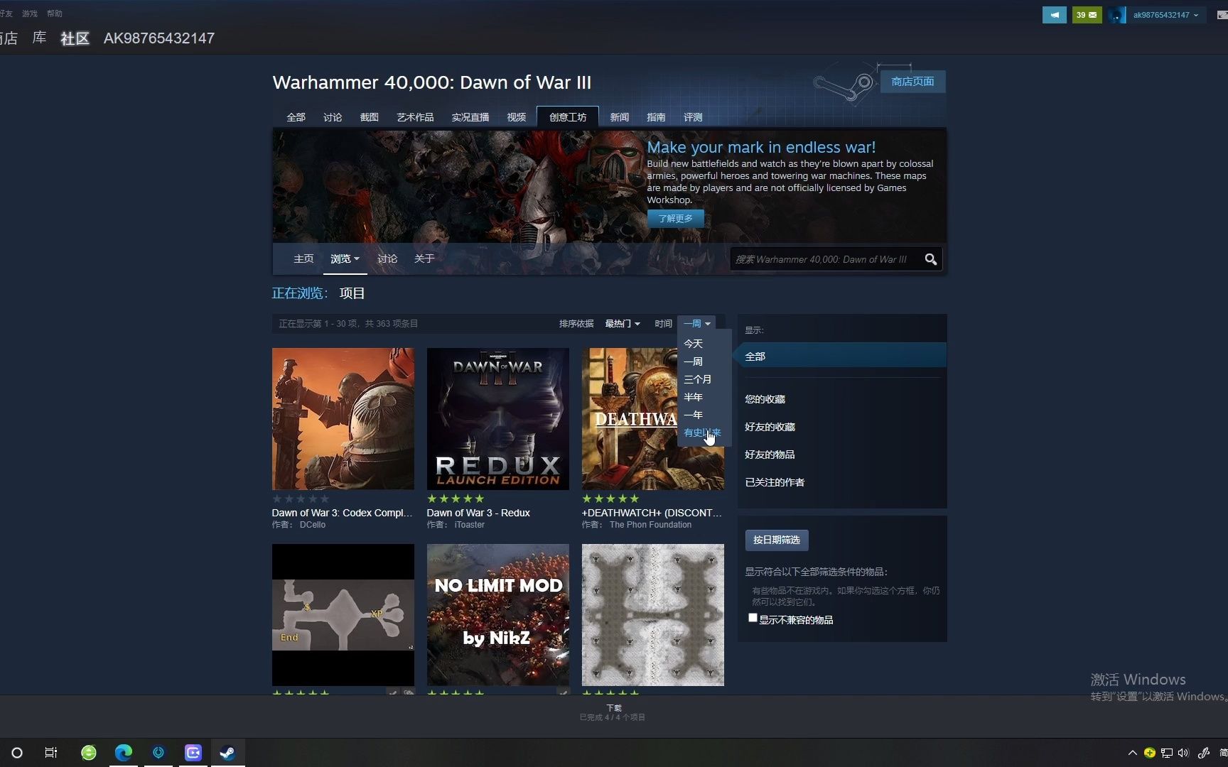 【战锤40K战争黎明3 】如何获得创意工坊的mod?_网络游戏热门视频