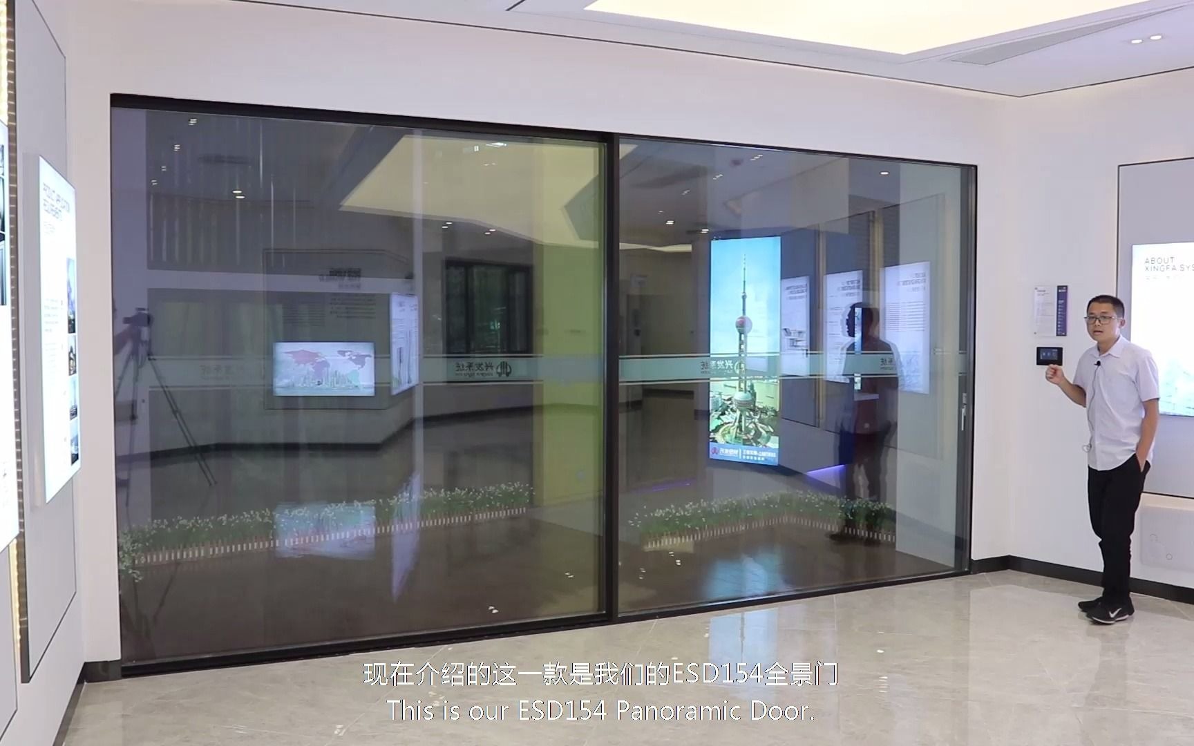 兴发系统门窗ESD154全景推拉门、窄边门