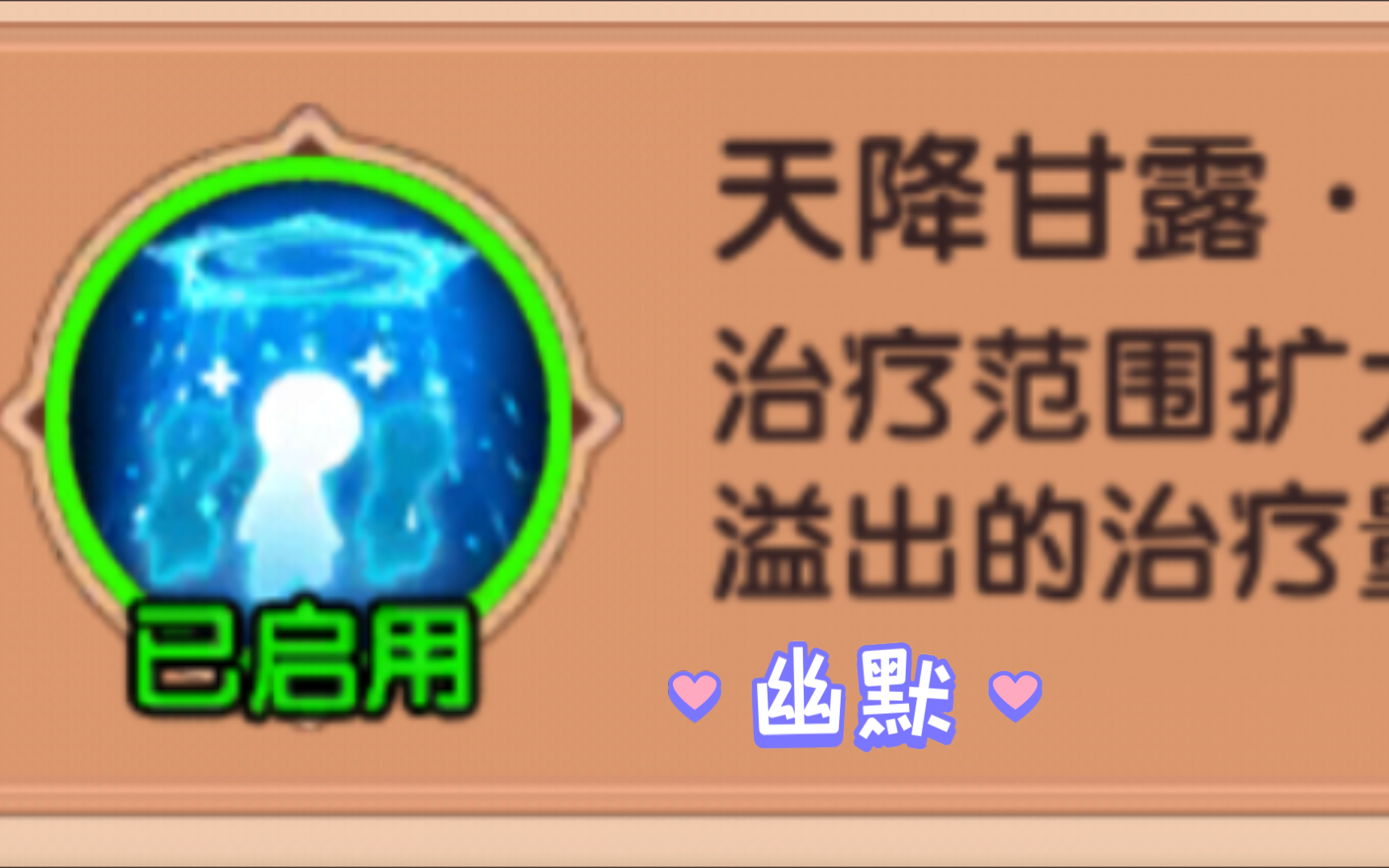 【造梦无双】来看看唐僧幽默回盾量_造梦西游