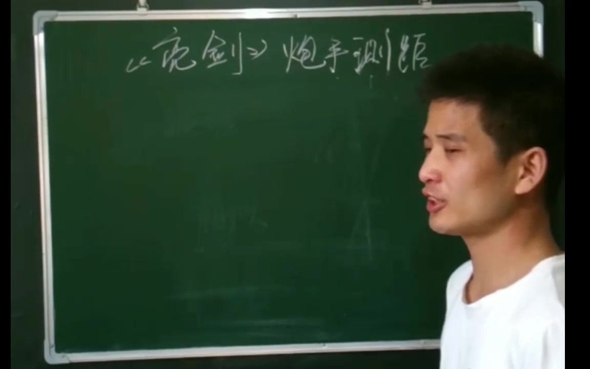 利用相似三角形计算树高和测距离