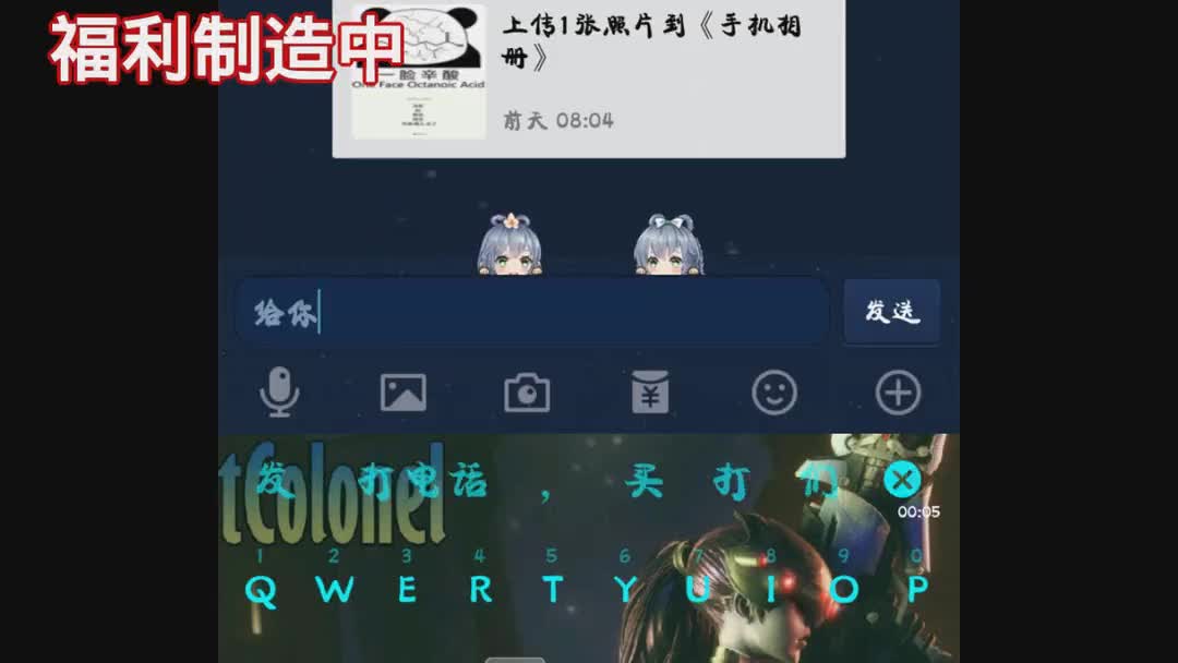 【崩坏3】这里面绝对有本子和福利~~