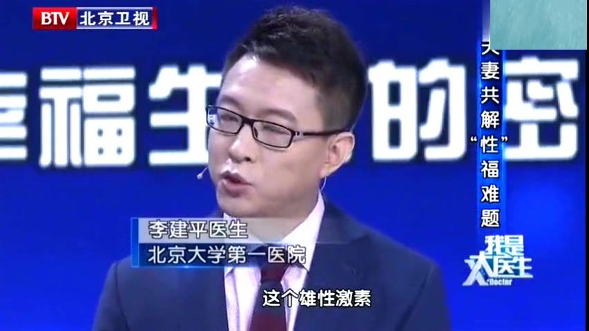 夫妻生活竟能决定寿命长短?教授给出一组数据,男女都需要注意