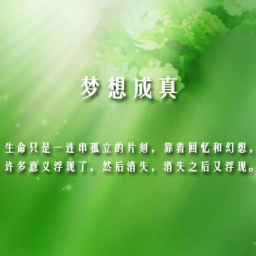 人工智能辅助教学软件 