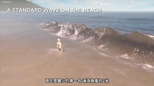 世界上最高的海啸,开飞机能逃得掉吗?海浪大小排名