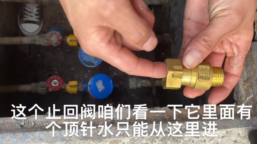 没用水水表间歇性自转怎么解决?在表尾安装止回阀,彻底解决问题