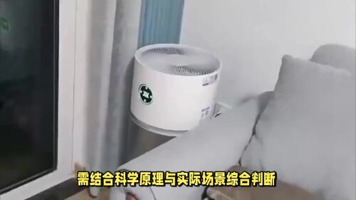 负离子发生器需要24小时开着吗?科学解读使用禁忌