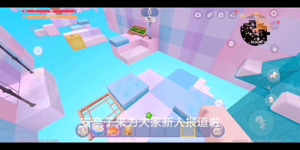 迷你世界安奈子