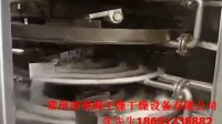 PLG-盘式干燥机 常州淮海干燥
