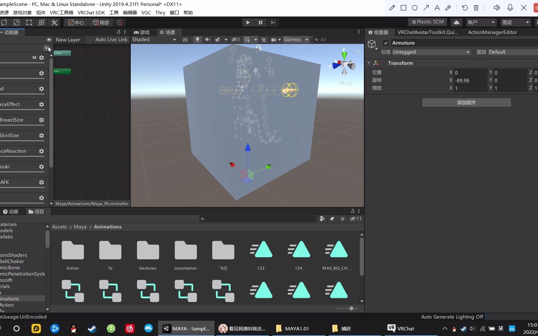 【Vrchat】防止游戏里内复制盗模,教大家如何添加一个自定义vrc模型...