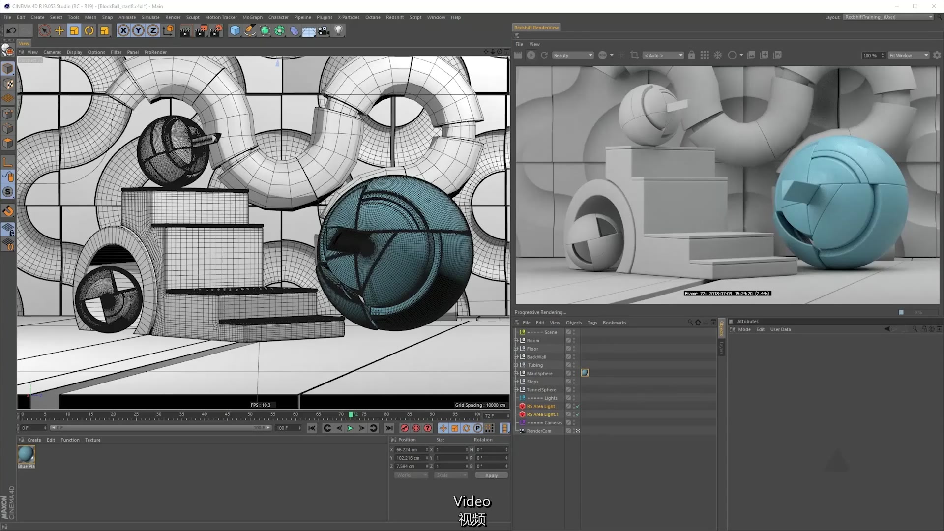 【C4D】C4D中Redshift渲染器全面中高级进阶教程(英语中字)