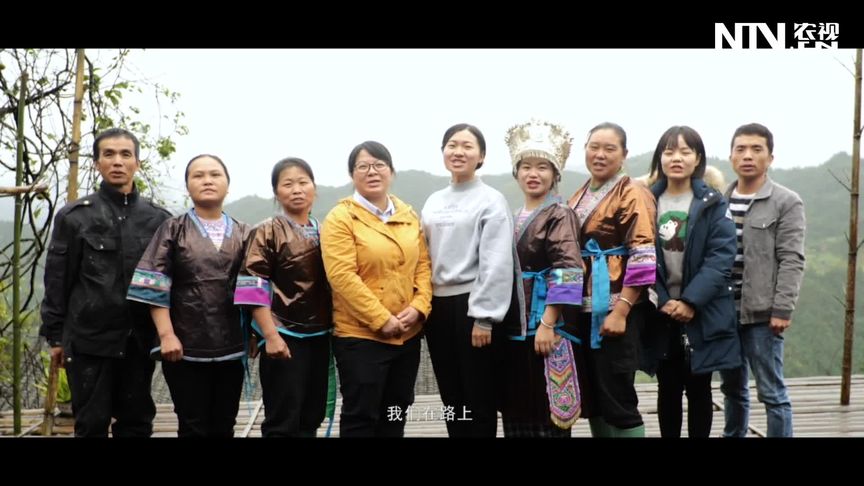 《乡村振兴——我们在路上》宣传片