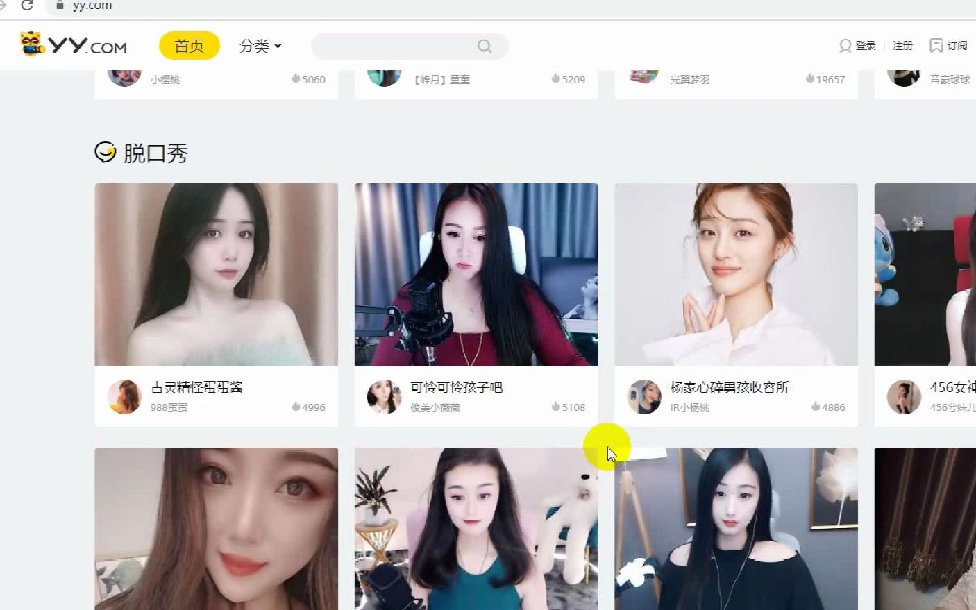 Python小白也能学会的爬虫案例:从零教你爬取yy直播平台上的小姐姐们...