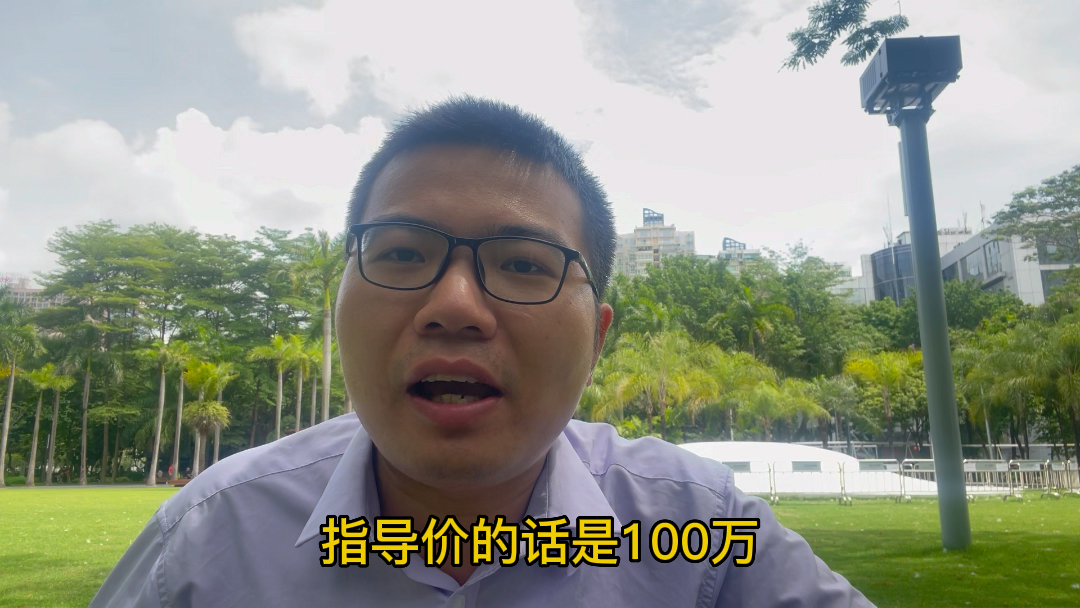 深圳二手房首付详细计算方法