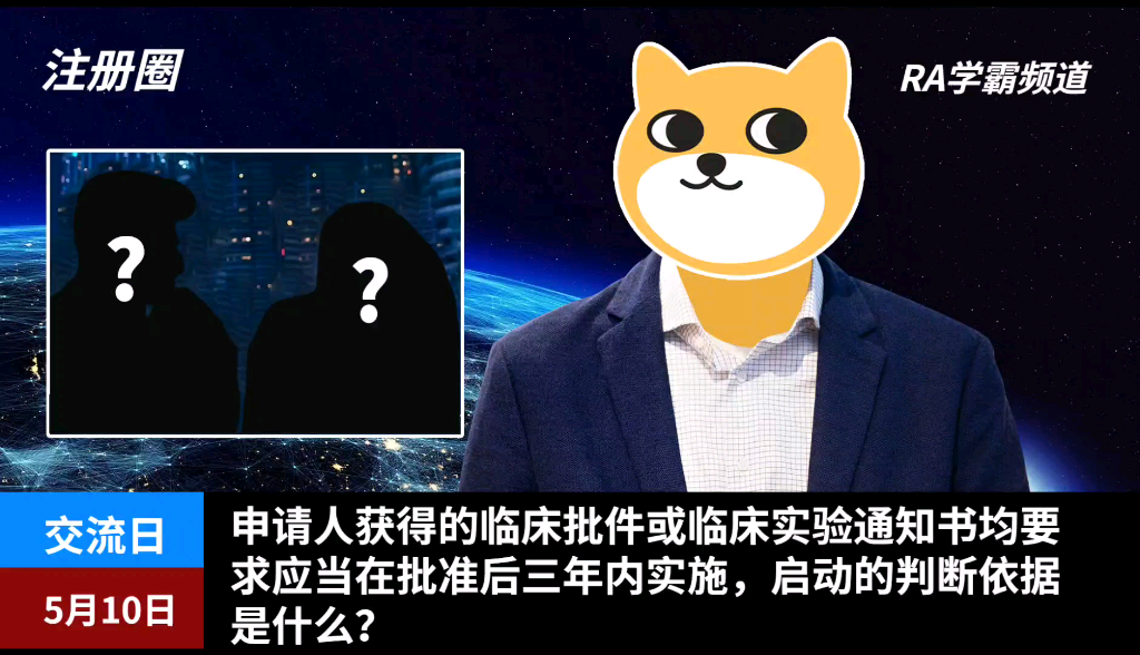 #药品注册管理办法##学习##药品法律法