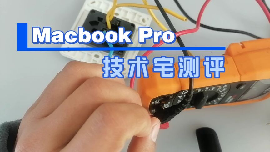 万用表怎么测量地线接地是否良好,地线的检测