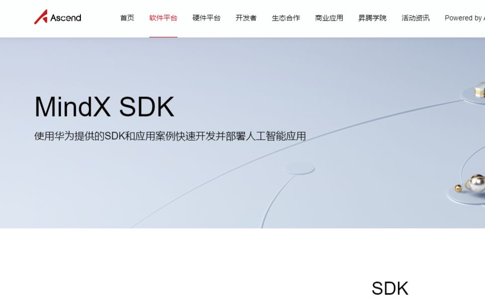 ...CANN训练营第二期-应用营第二周-MindX SDK安装及yolov3模型转换