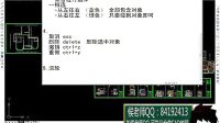 2014版cad教程_天正建筑