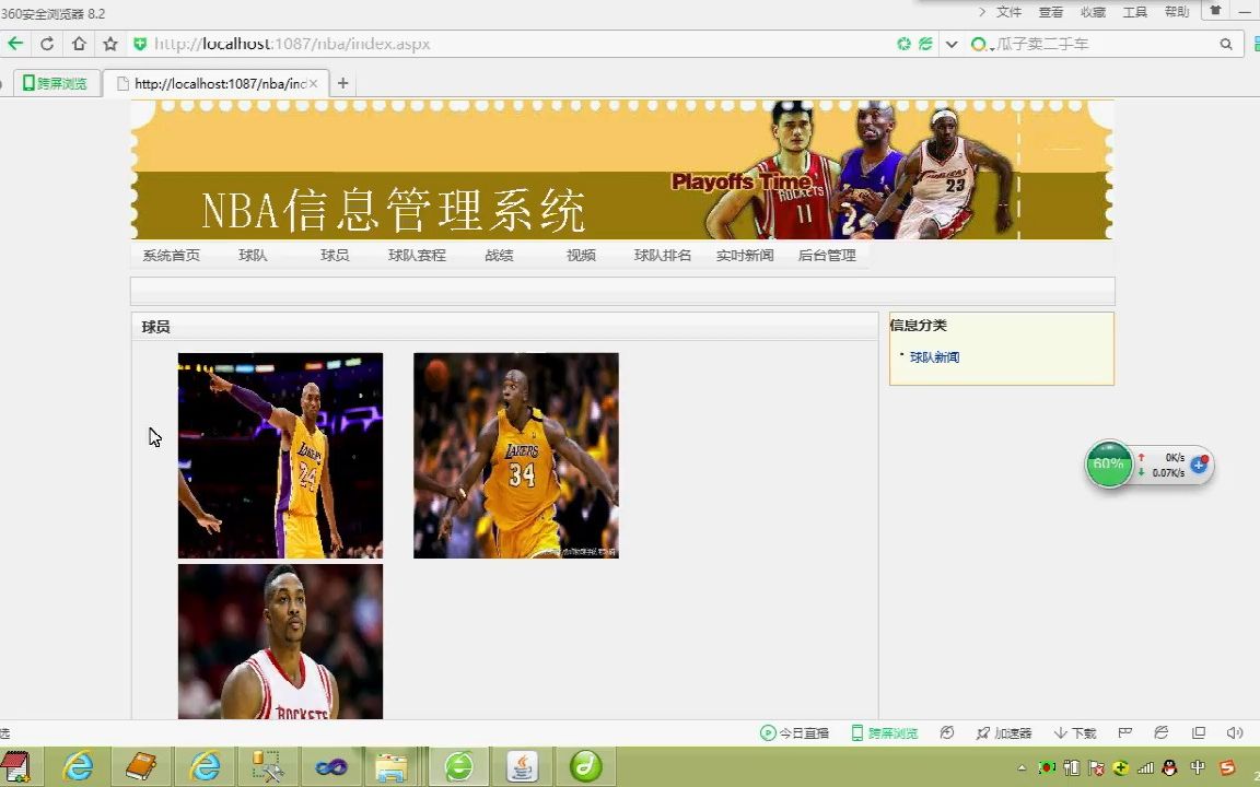 ...管理系统VS开发sqlserver数据库web结构c#编程计算机网页源码项目