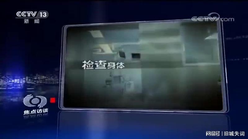 现在这医院医生是治病救人还是在要钱财害人家的命