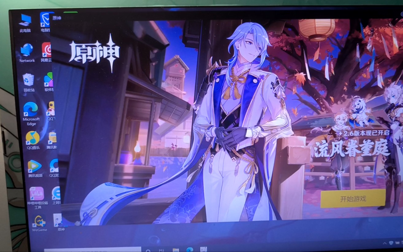 一进到登录界面就卡成PPT 有没有懂得兄弟