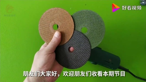 角磨机怎样使用更安全,需要注意哪些细节,这个使用手册收藏吧