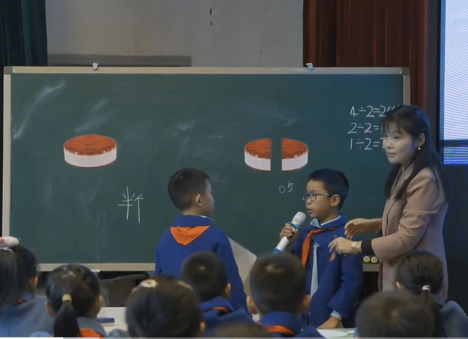 全国十省市第三届小学数学教学观摩研讨会苏教版三年级《分数初步...