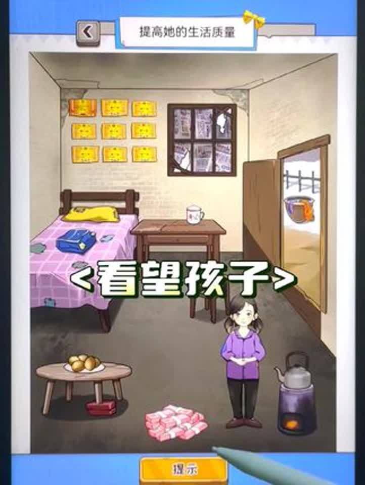 沙雕出击 首页小游戏新入口(360)~~