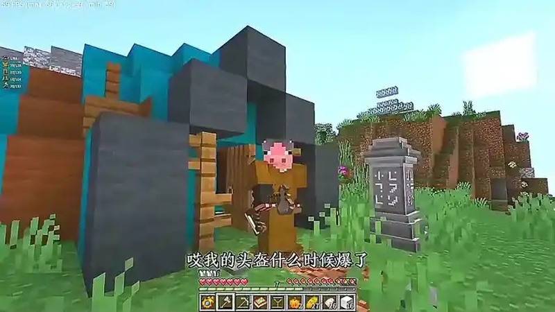 我的世界暮色森林地狱整合包生存p11