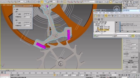 005琅泽老高课堂之小七3Dmax2016机械动画实例教程(3dmax动画)_...