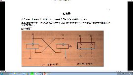 RS触发器的原理分析,了解了它就能更好的理解单片机原理