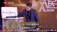 导致高血压人群突发心梗和脑梗,竟跟吃一种鱼有关?无鳞鱼要警惕