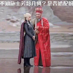 行云仙子 
