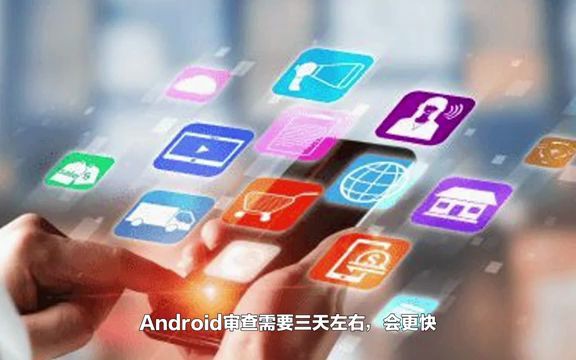 制作一个app系统软件需要多少钱?APP开发费用明细