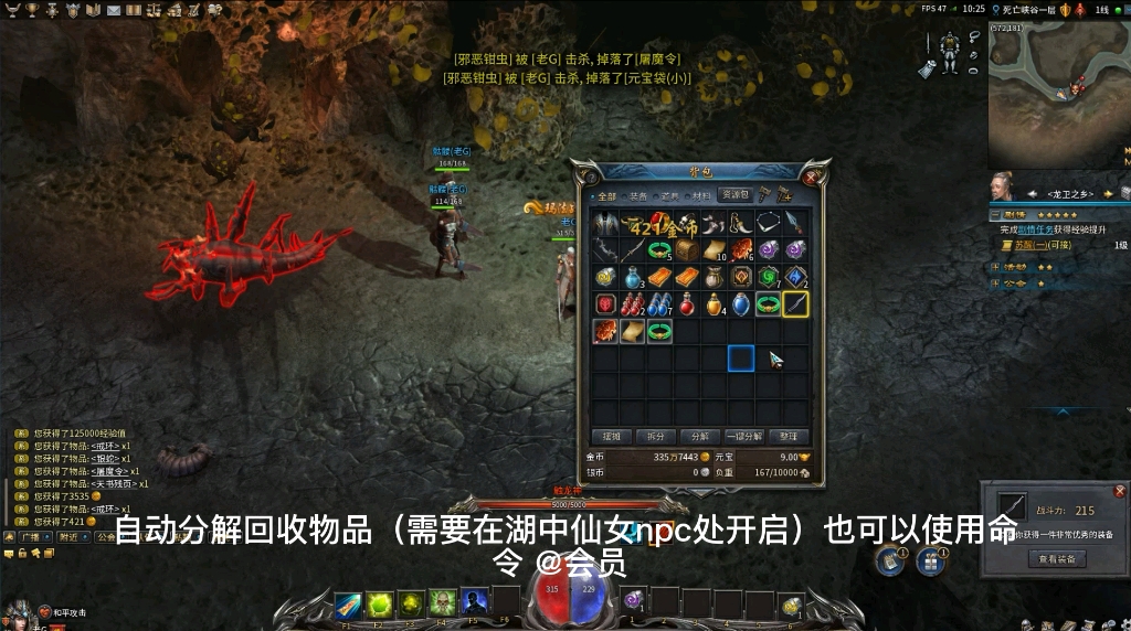 传奇永恒-特色好玩,怎么修改你说的算_游戏热门视频