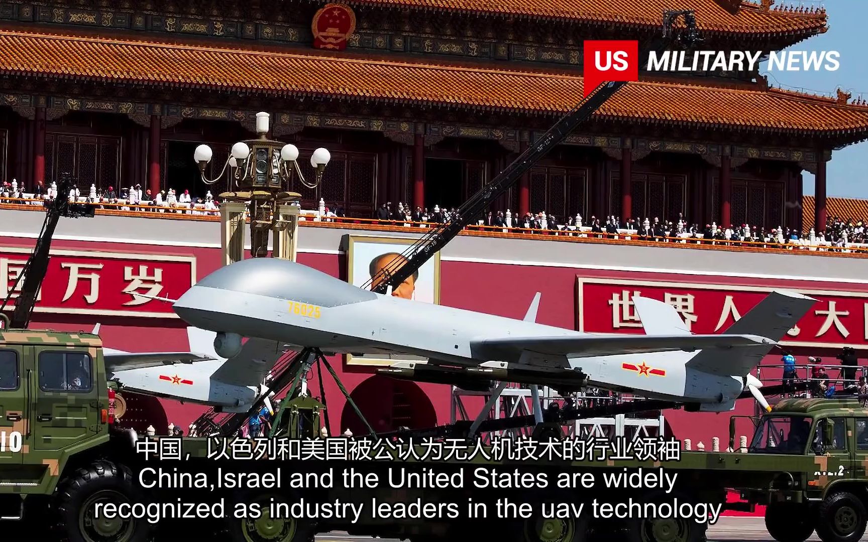 [中字]【US Military News】世界十大战斗无人机(彩虹、翼龙上榜)