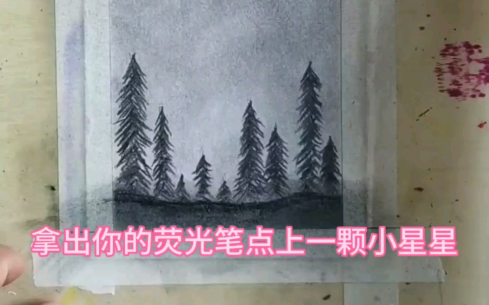 世上最简单的铅笔星空画