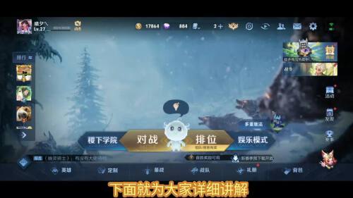 王者荣耀按键设置在哪里